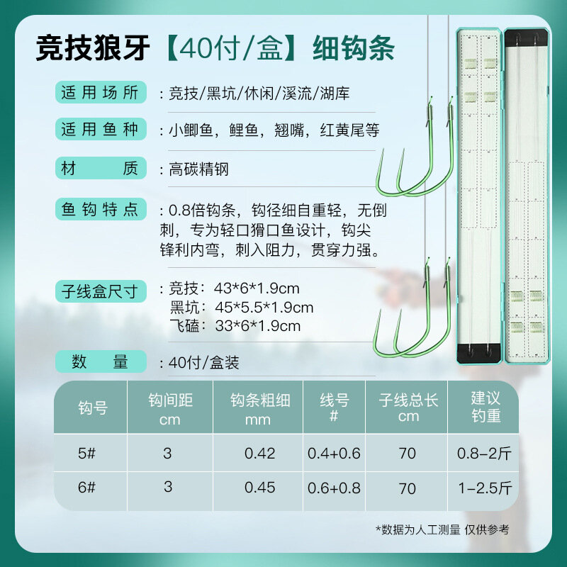 Конкурентный рыболовный крючок с зубом волка, анти-запутывание, готовый двойной крючок, черный крючок для ловли на мушку, подвязанный, настоящий рыболовный крючок, крючок для карася, оптовая продажа