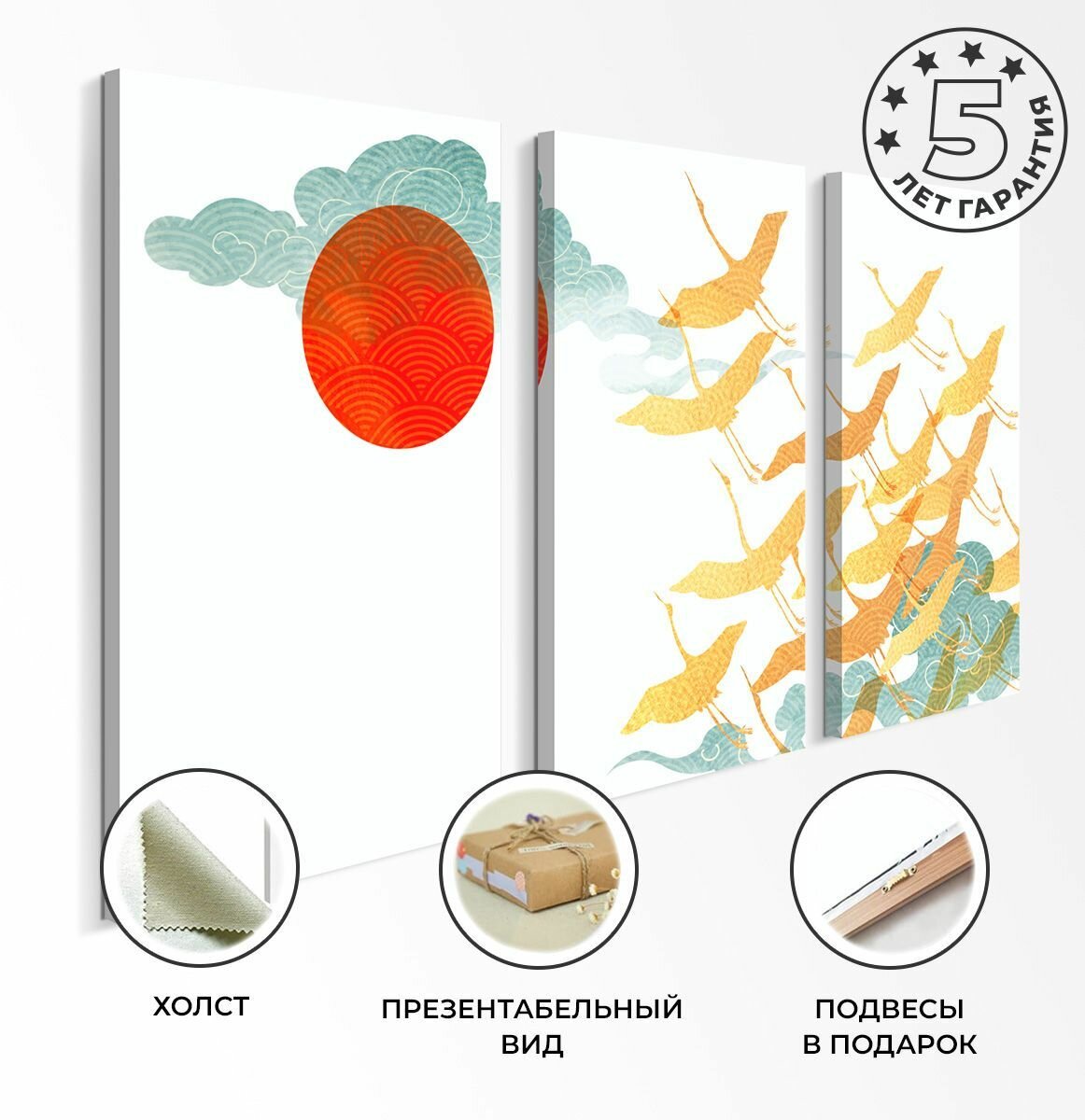 Большая модульная картина для интерьера (гарантия от выцветания!), картина из 3 частей для интерьера, 102 х 57 см, Tenko Decor