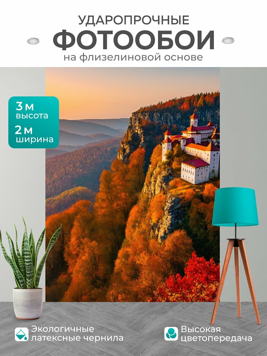 Фотообои моющиеся ударопрочные "Грузия, уединенные монастыри на высоких утесах, магические закаты с оранжевыми и красными оттенками, атмосфера умиротворения," 200x300 см. флизелиновые на стену
