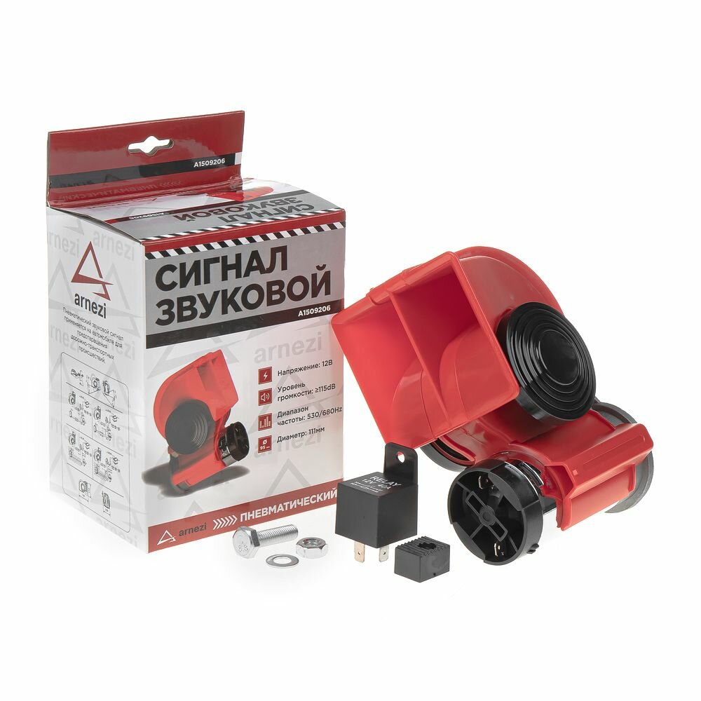 Сигнал звуковой пневматический 12В 20А, 530/680Hz, 115dB