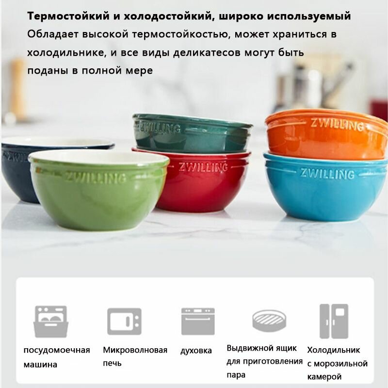Миска
