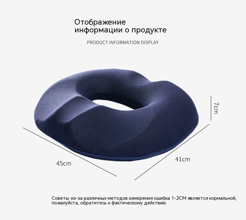 Подушка на стул — фото 1