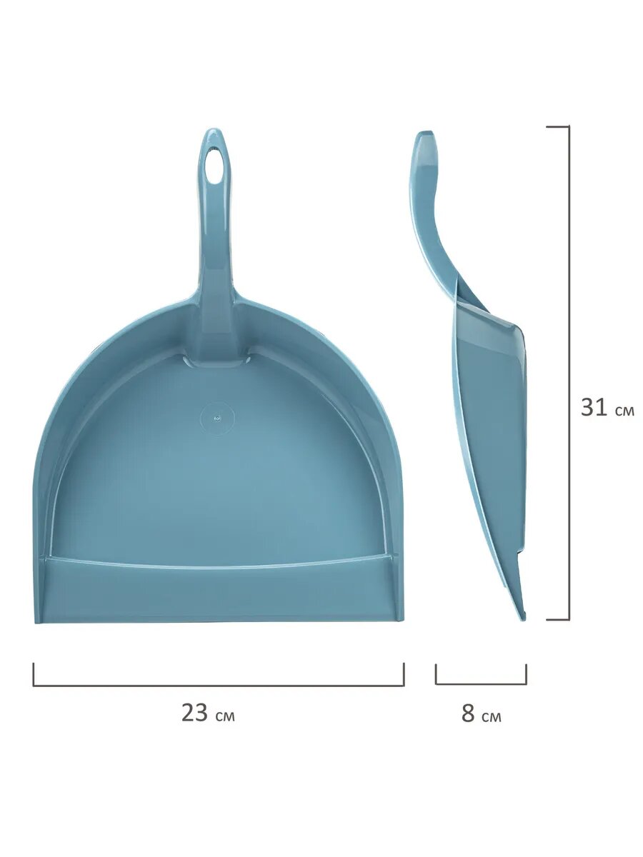 Совок для мусора, низкая рукоятка, пластик, серо-голубой, а