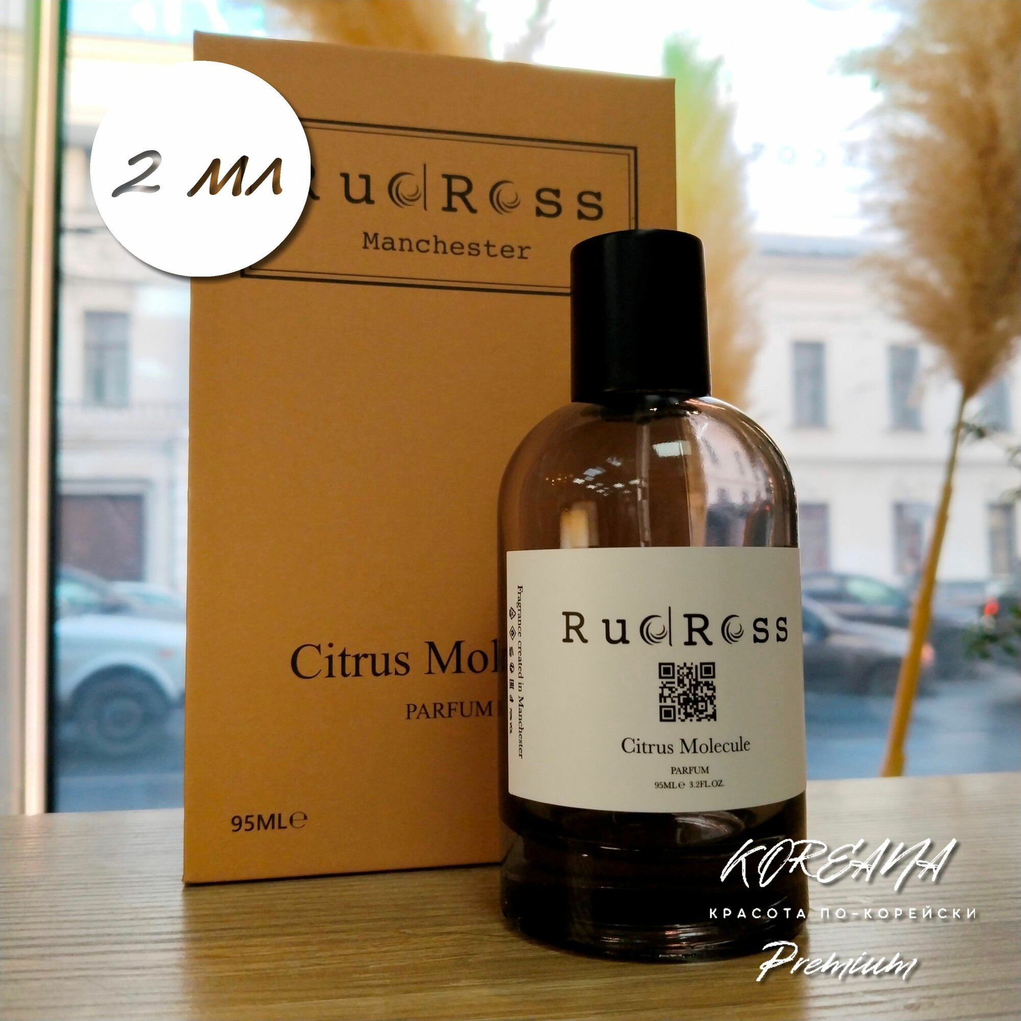 RudRoss Парфюмерная вода 2 мл Citrus Molecule