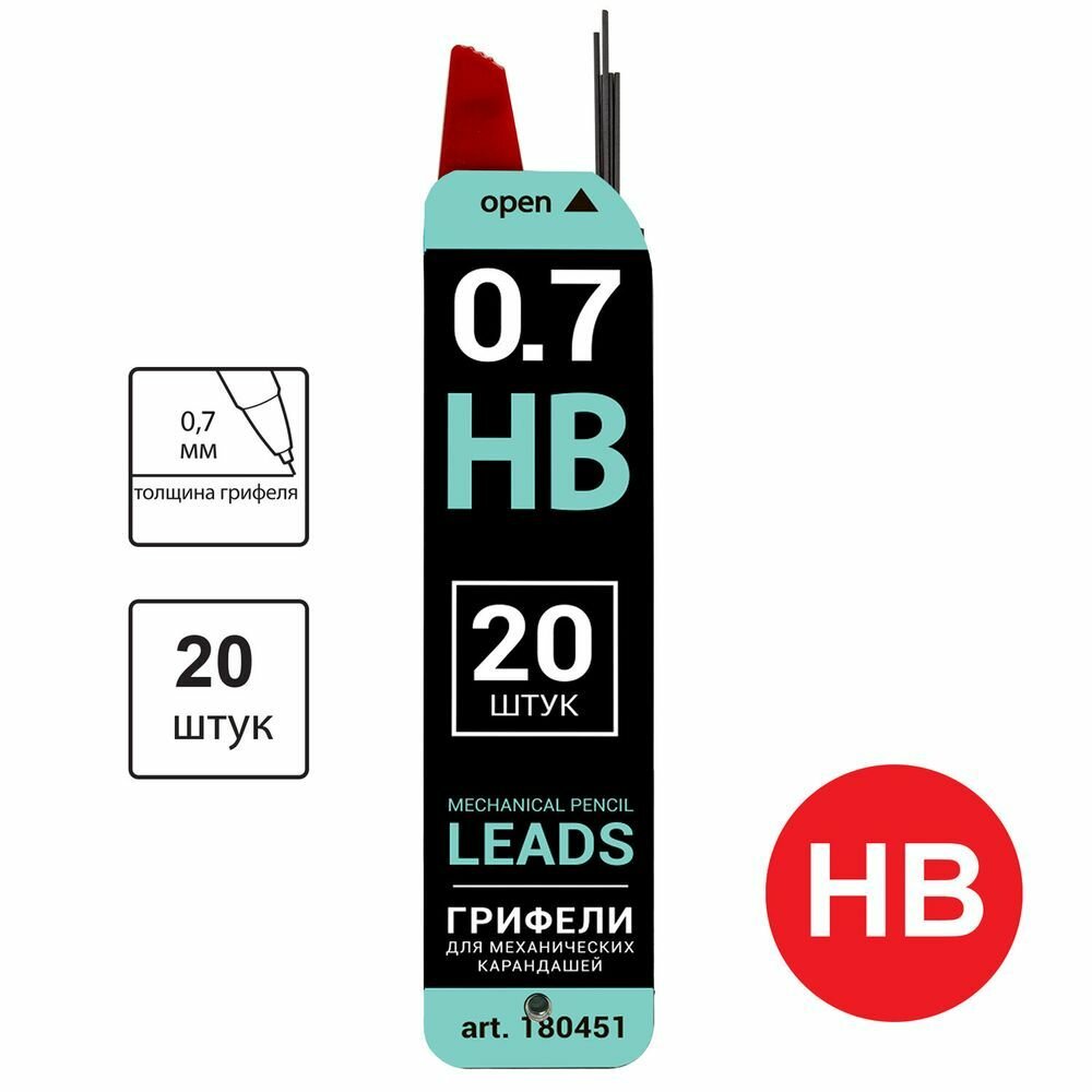 Грифели запасные 0,7 мм, HB, BRAUBERG, комплект 20 шт, "Black Jack", 180451 (2 штуки в упаковке)
