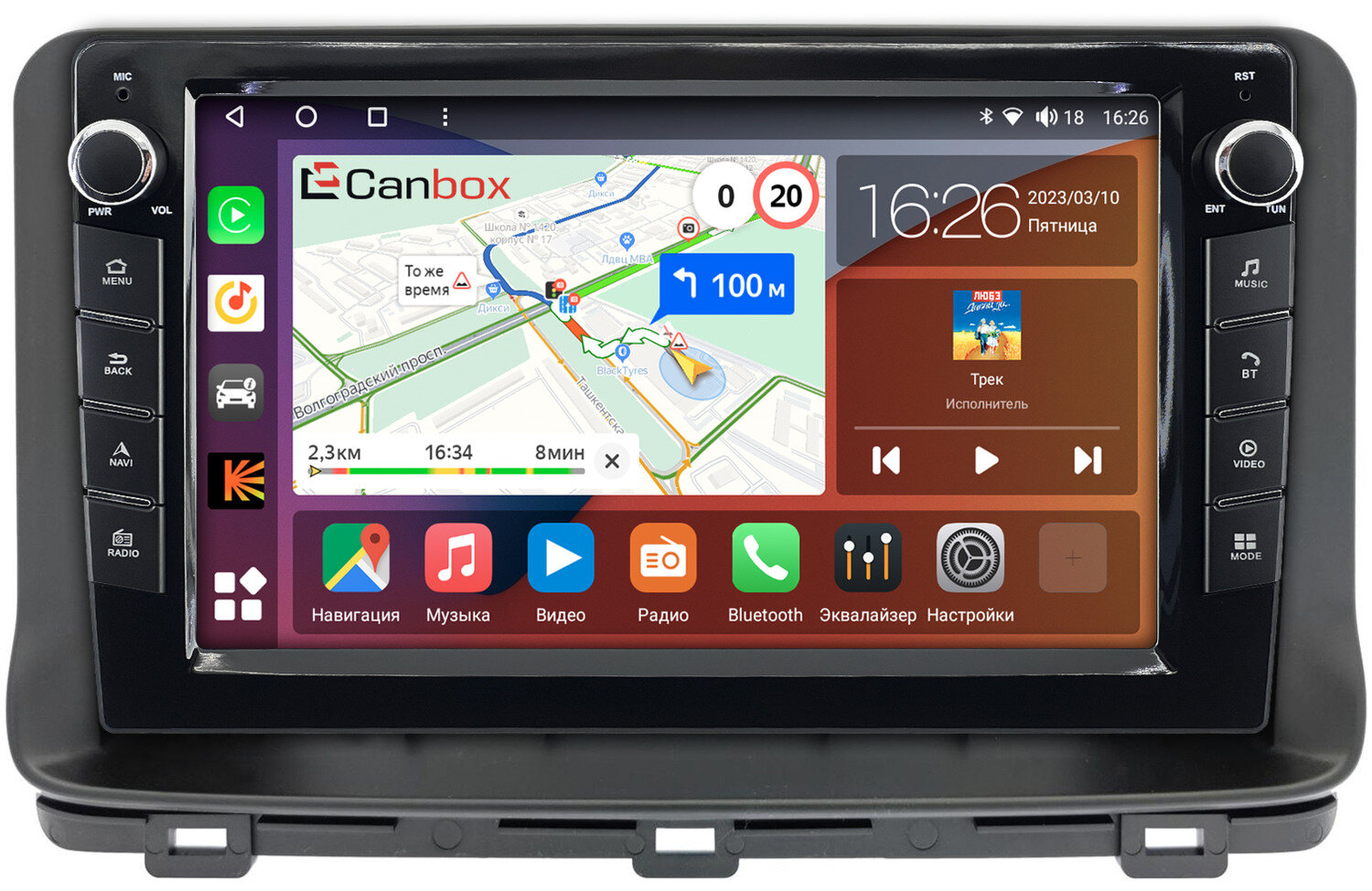 Штатная магнитола Kia Ceed 3 2018-2026 Canbox H-Line 7827-10-193 на Android 10 (4G-SIM, 4/64, DSP, QLed) С крутилками