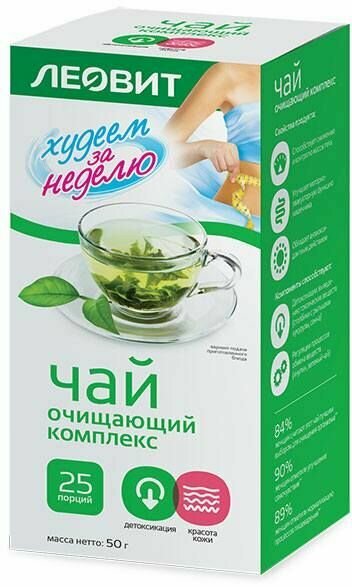 Чай зеленый очищающий Худеем за неделю, 25 пакетиков
