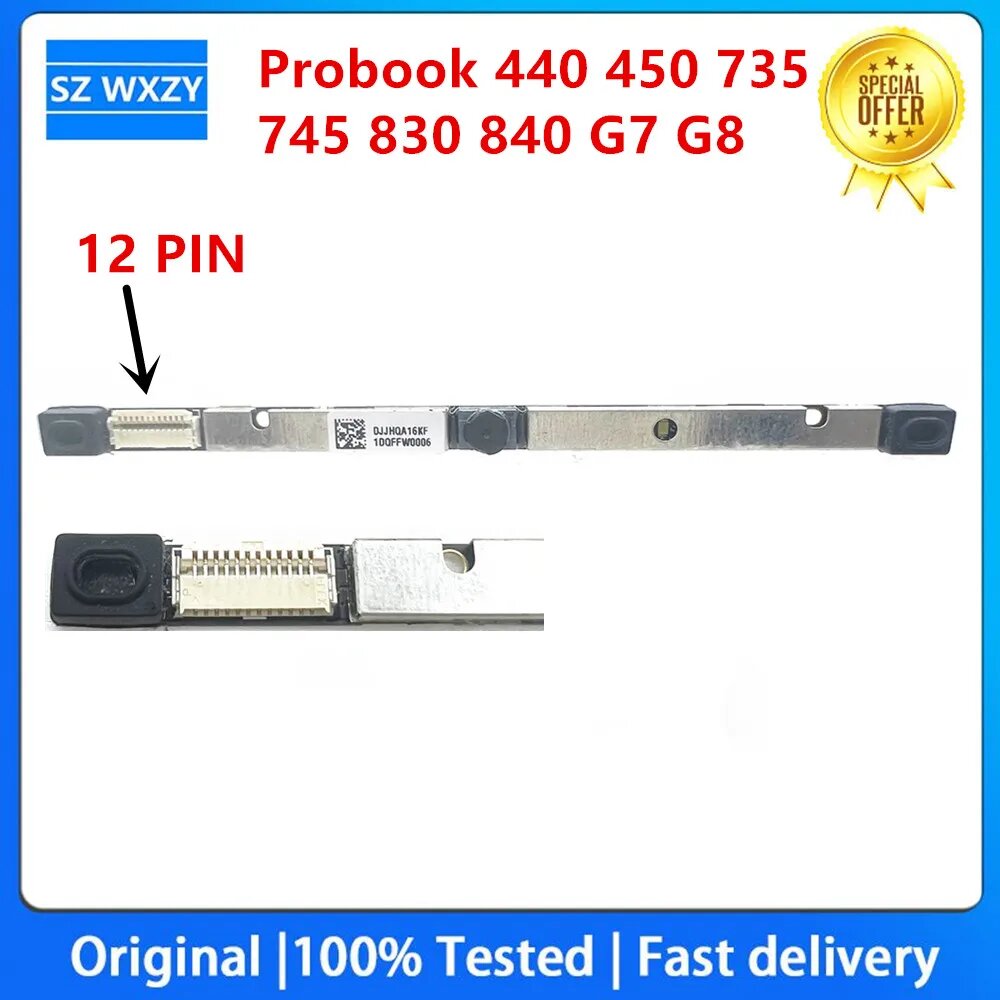 Вебкамера для ноутбука HP Probook SZWXZY