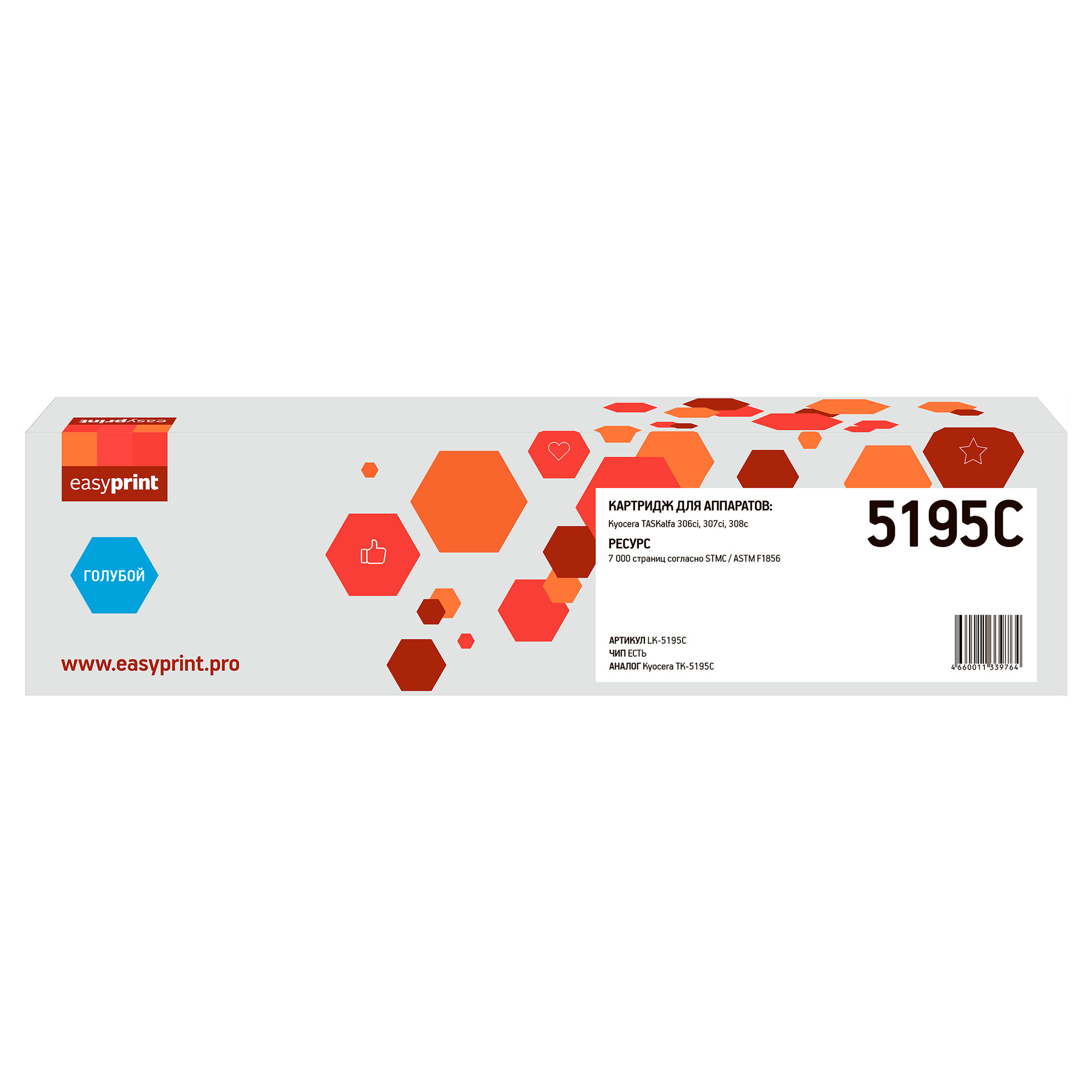 Лазерный картридж EasyPrint LK-5195C для Kyocera TASKalfa 306ci,307ci,308c 7000 стр. голубой, с чипом