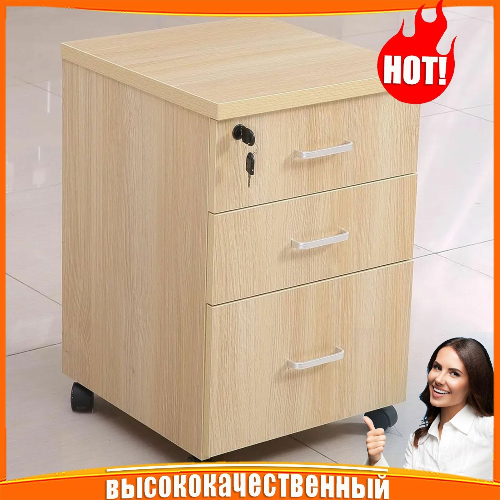 Настольный шкаф для бумаг