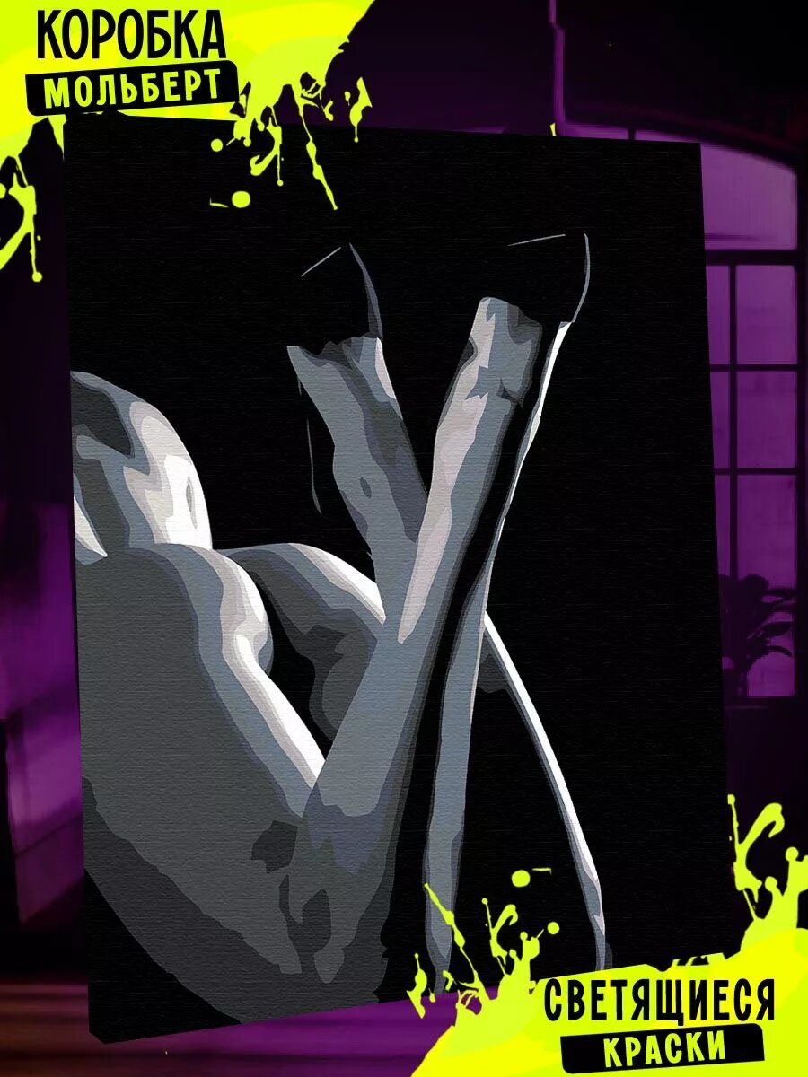 Картина по номерам светящаяся в темноте