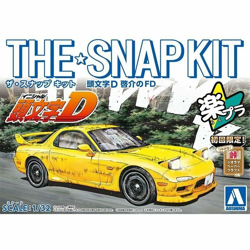 Сборная модель Машинка Aoshima-06550 1/32 Initial D Takahashi Qijie Mazda RX-7 adhesive free color separation car model kit
