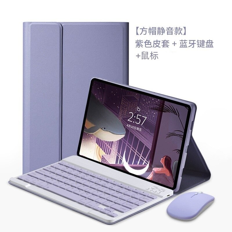 Чехол-клавиатура Neutral Miaokong Pro, для iPad Mini, кожаный, Bluetooth-клавиатура и мышь