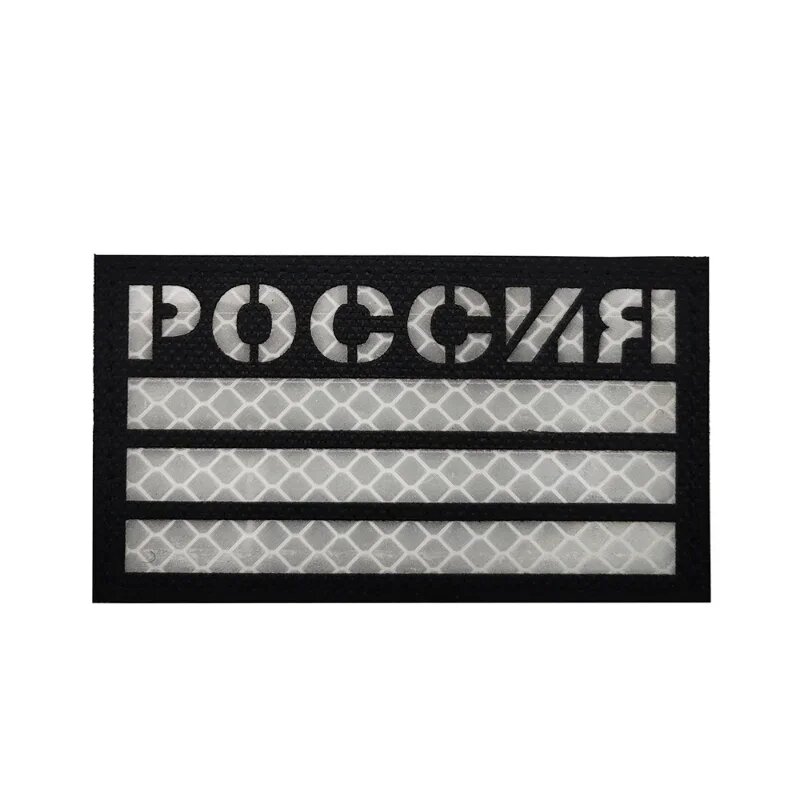 Нашивка Z V с вышивкой Черный, TH057-M00048-6