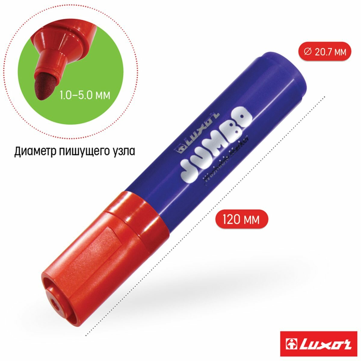 Набор фломастеров 6 цветов Luxor Jumbo (линия 1-4мм, смываемые, утолщенные) картон. уп. (6190/Box 6)