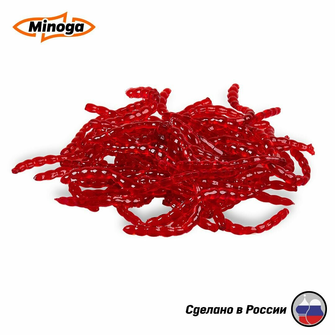 Мягкая силиконовая приманка искусственный мотыль 1,7", 43мм, 10гр (красный), Минога