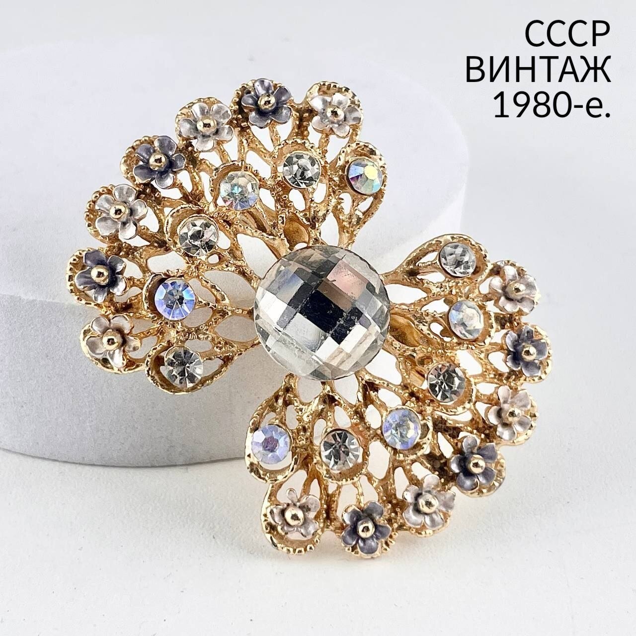Винтажная брошь-булавка "Матильда". Ювелирное стекло, металл. СССР, 1980-е.