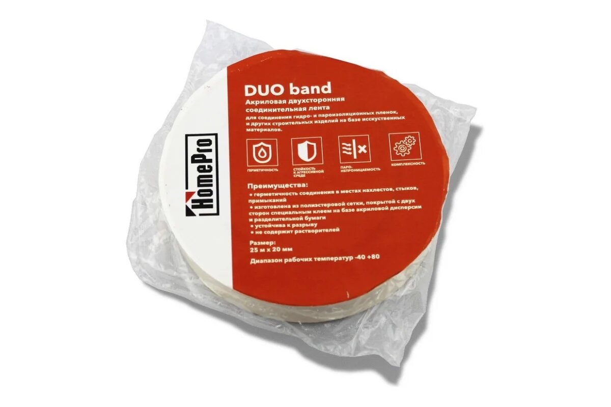 HomePro HOME-PRO Лента двусторонняя DUO BAND (25м х 20мм) 57200
