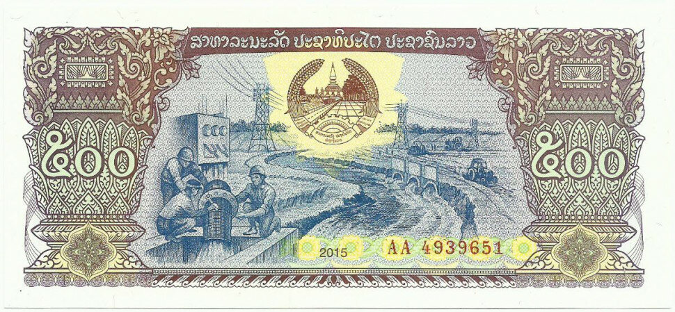 Банкнота номиналом 500 кип Лаоса 1988-2015 года. Состояние UNC P-31 (40686)