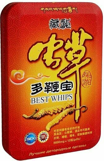 Бест Випс Best Whips для мужского здоровья, для потенции, мужской афродизиак 12 шт.