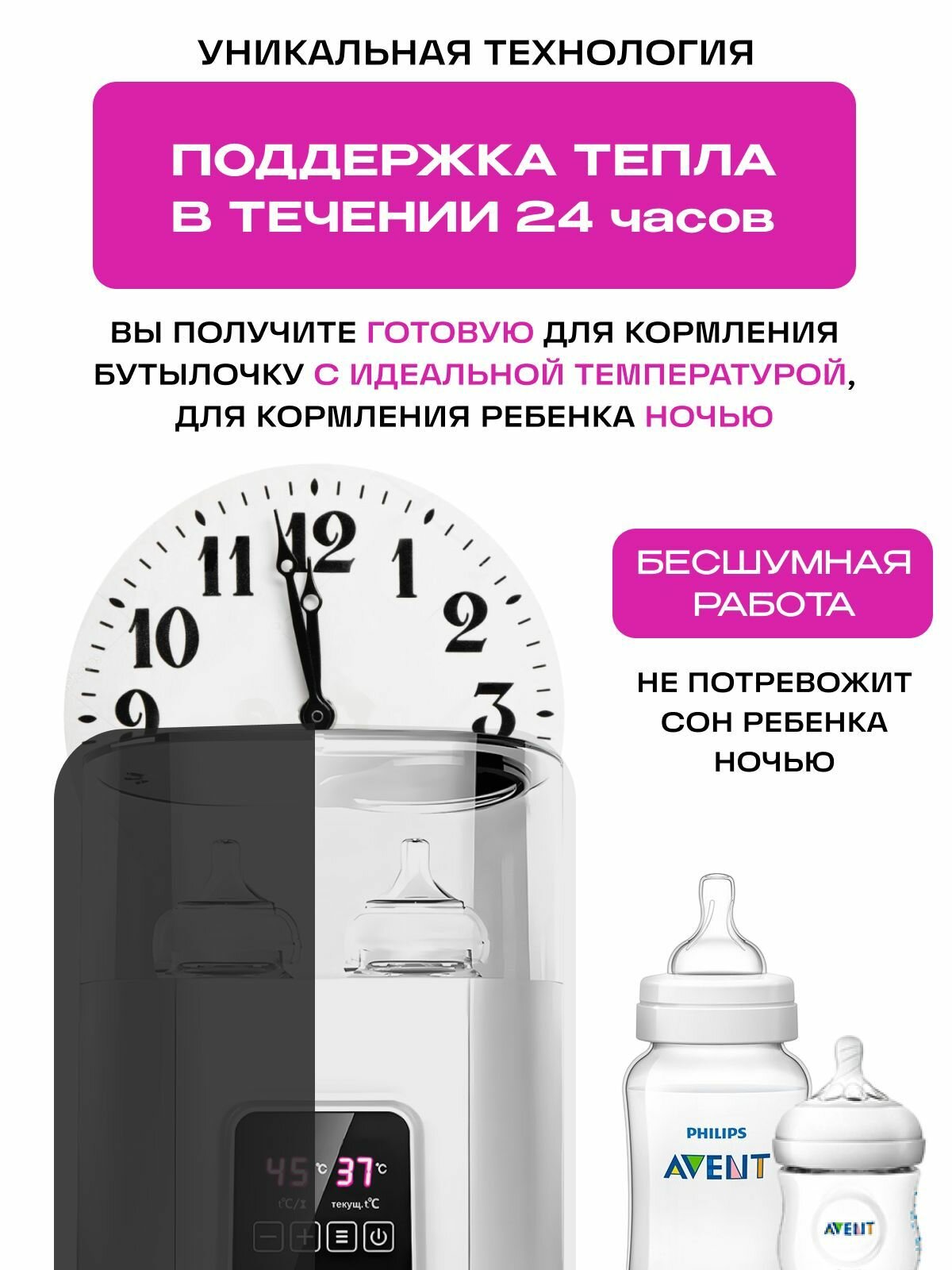 Стерилизатор — фото 1