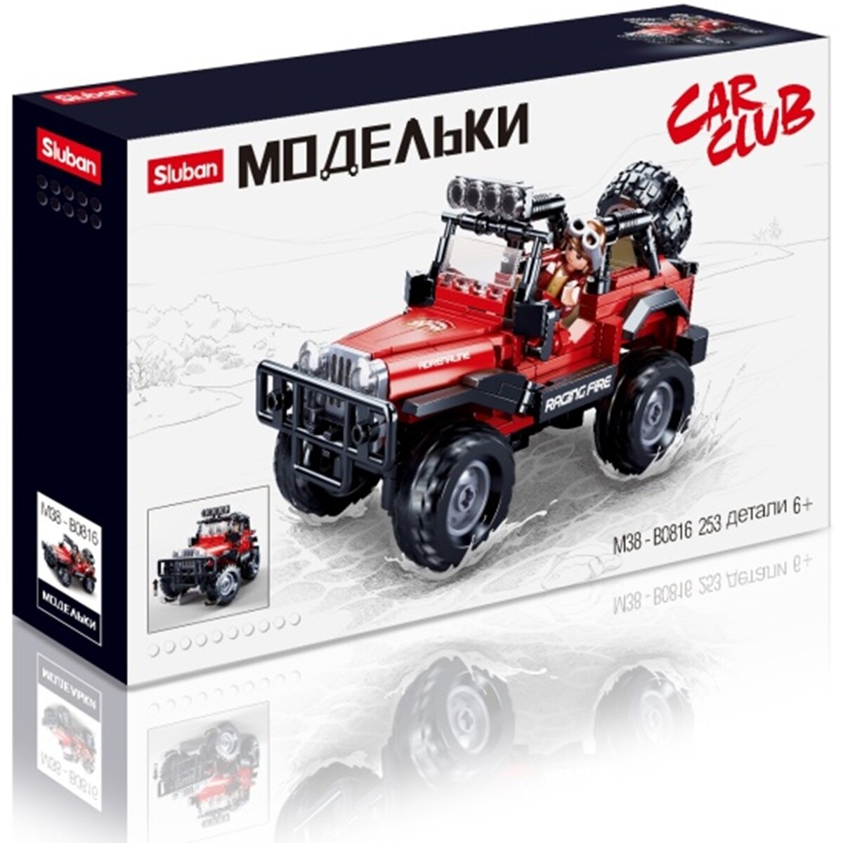 Конструктор Sluban Внедорожник, 253 дет. M38-B0816
