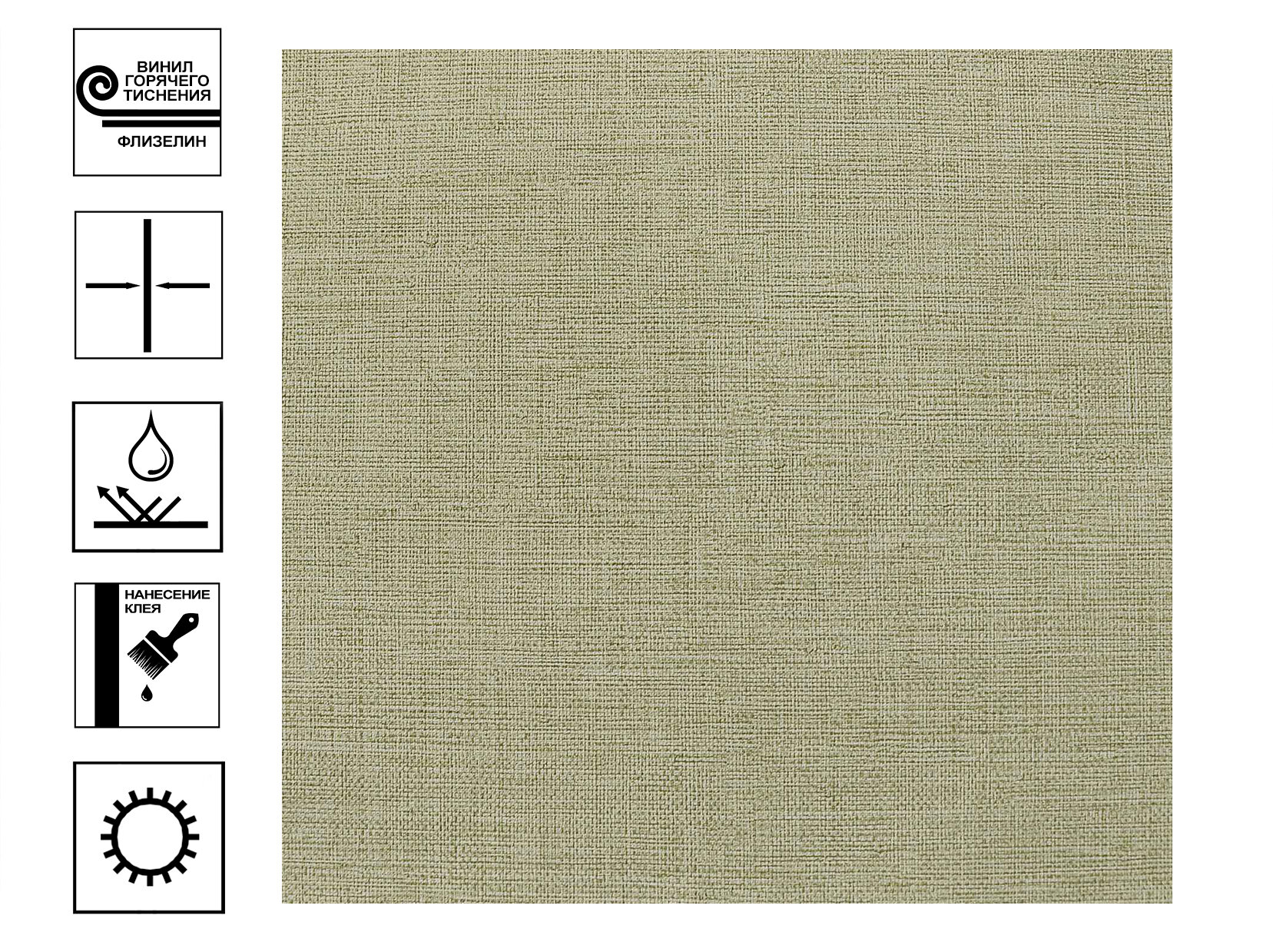 Виниловые обои Elysium "Крафт", флизелиновая основа, горячее тиснение, 1,06x10,05 м