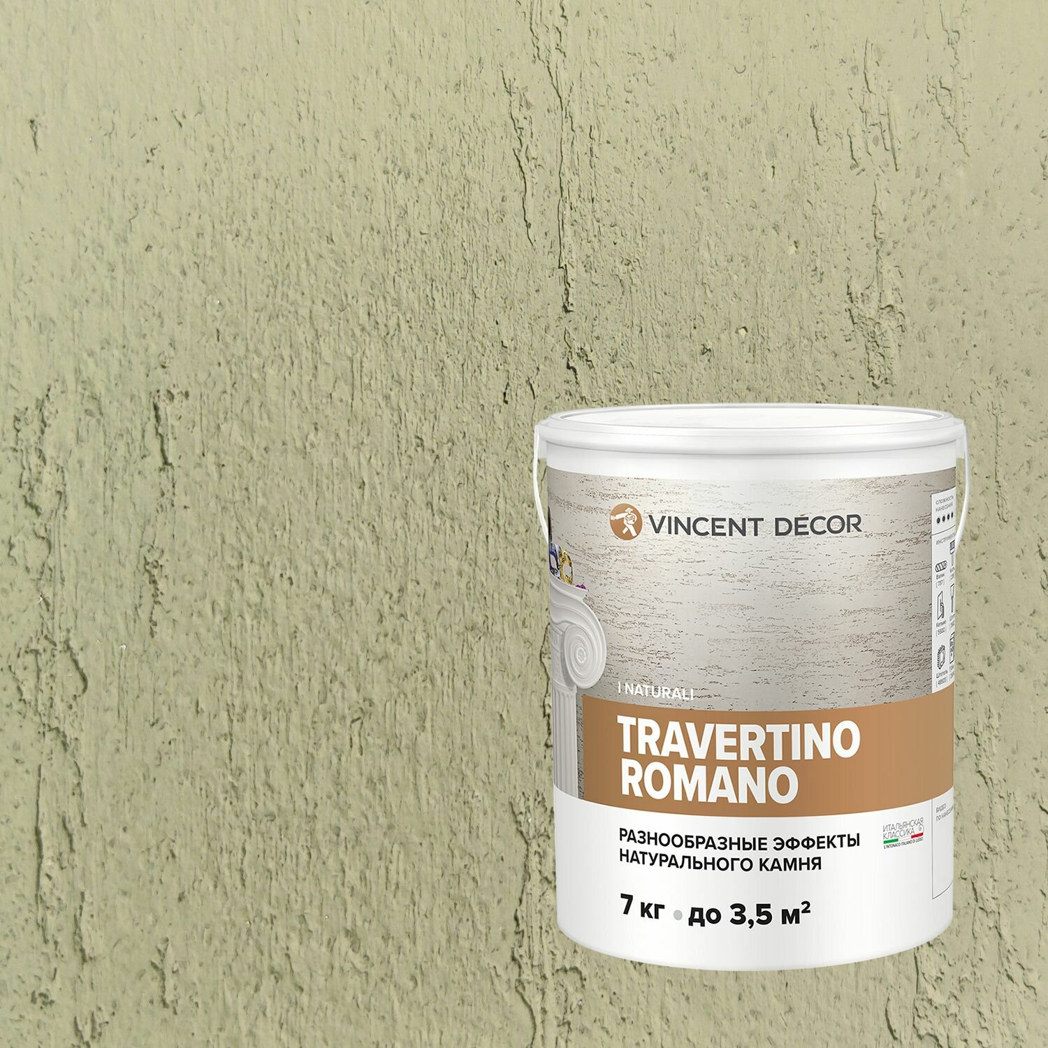 Декоративная штукатурка с эффектом камня травертина Vincent Decor Travertino Romano (7кг) 25011
