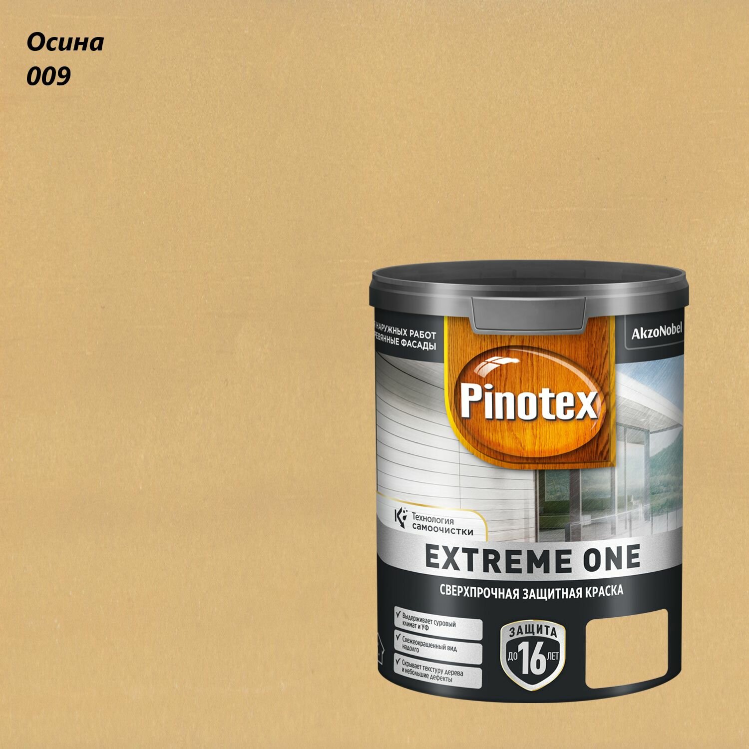 Краска сверхпрочная для деревянных фасадов Pinotex Extreme One (0,9л) осина 009
