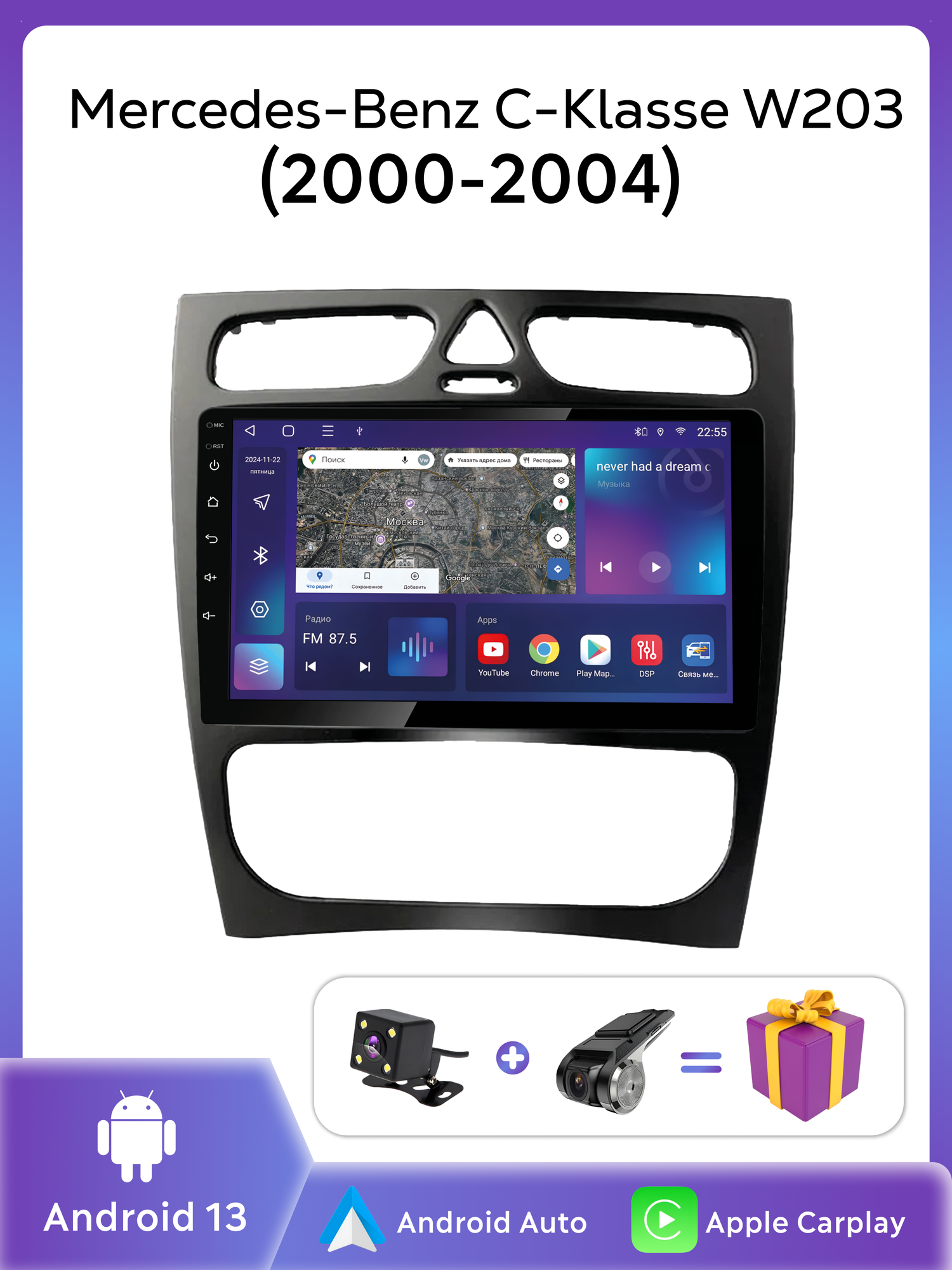 Автомагнитола Topway для Mercedes w203 , с GPS и LTE, сенсорным дисплеем, 4ГБ/32ГБ 8 ядер