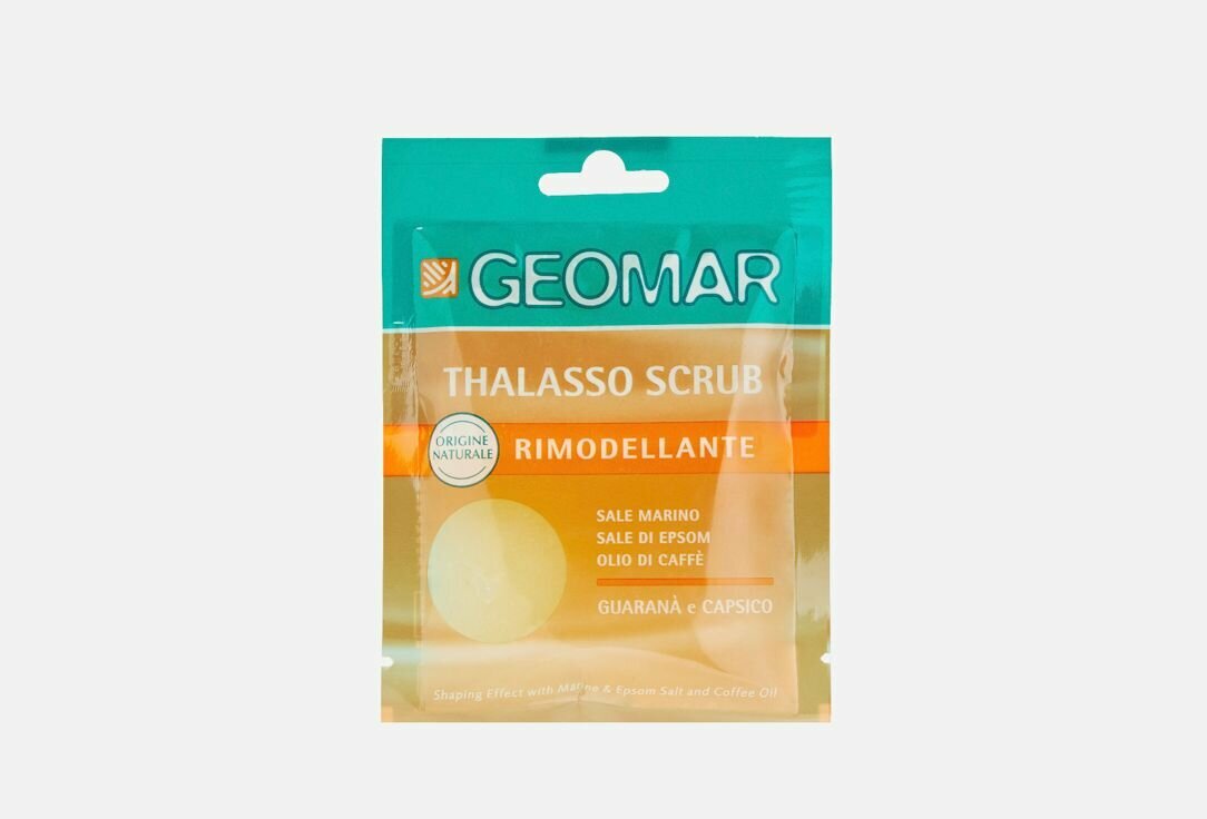 Талассо-скраб моделирующий с гранулами кофе (саше) GEOMAR REMODELLING THALASSO SCRUB SINGLE-DOSE 85 г