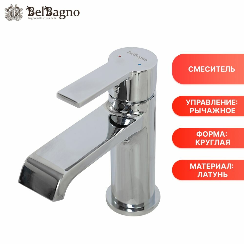 Смеситель BelBagno AURORA-LVM-CRM-W0