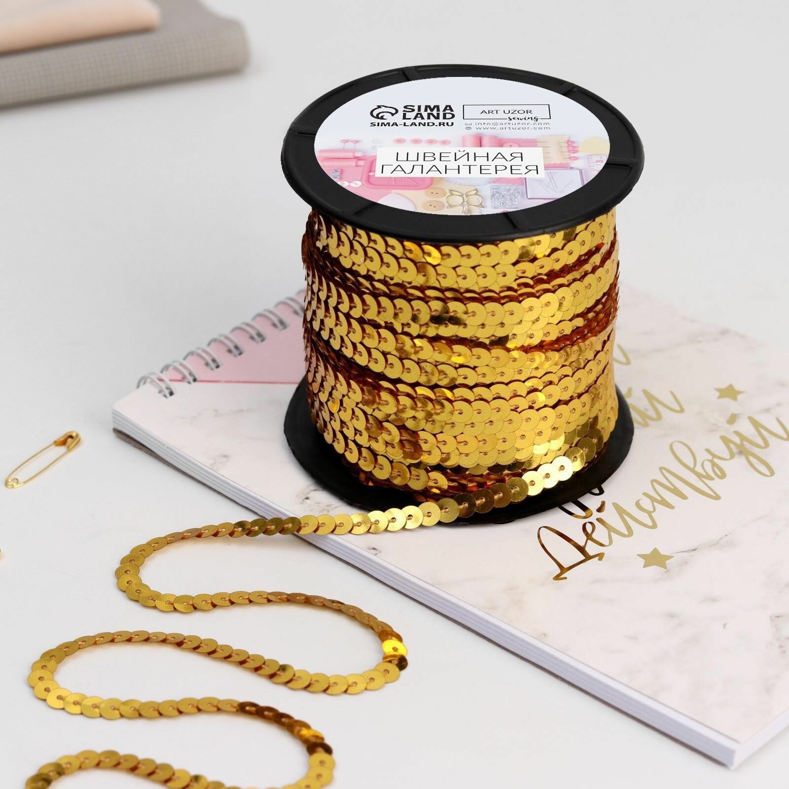 Пайетки на нити, 6 мм, 91 1 м, цвет золотой №242, 3 шт