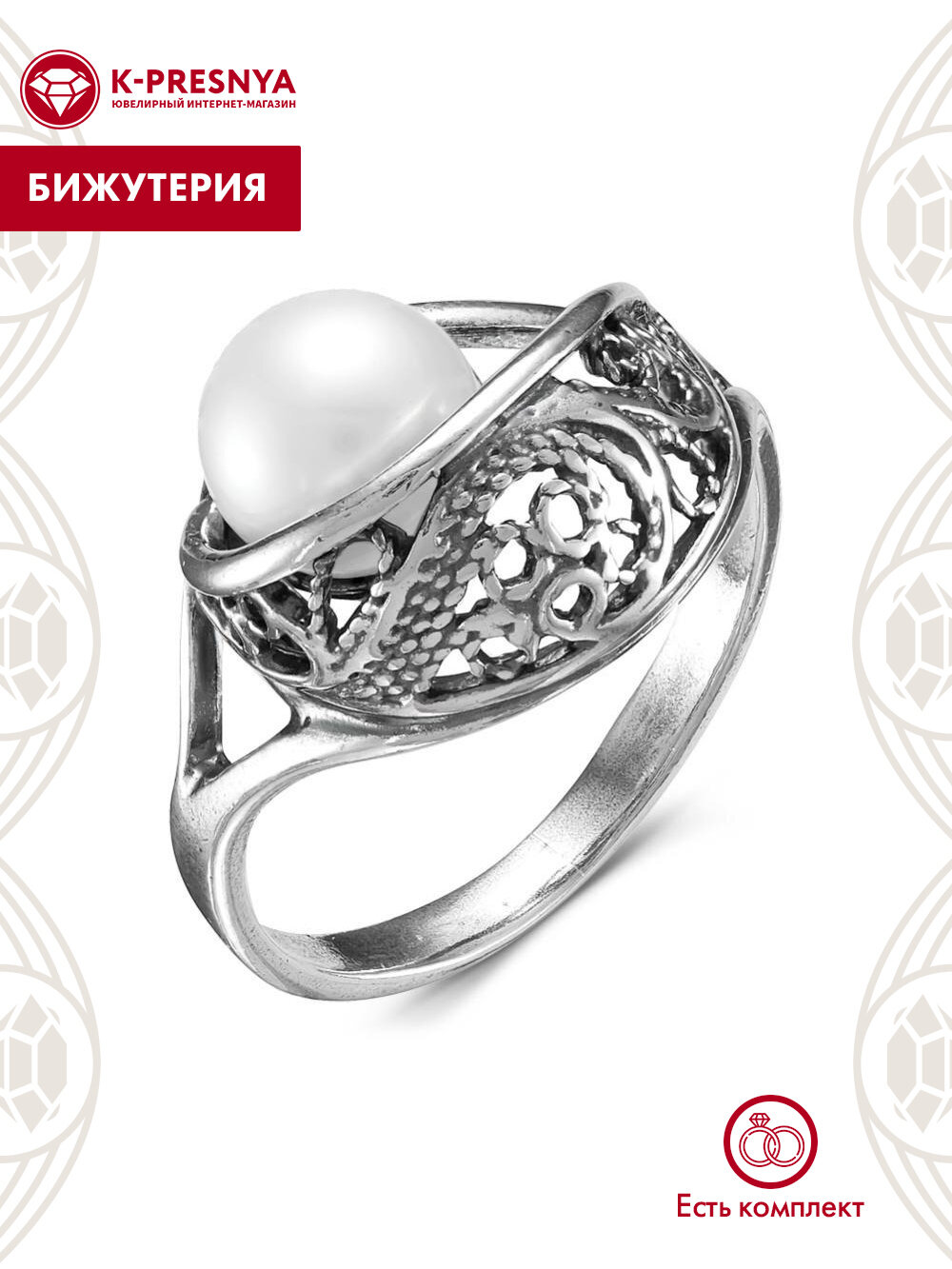 Кольцо, жемчуг культивированный