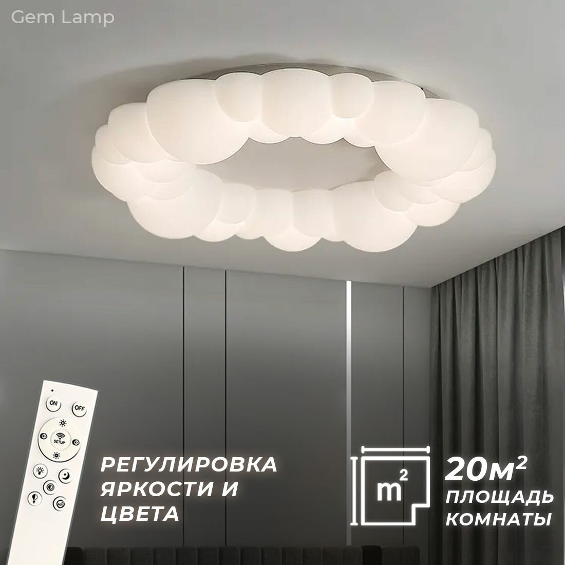 Люстра потолочная