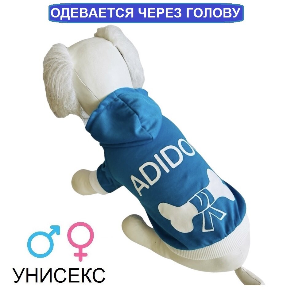 Спортивная футболка с капюшоном для собак (25см )