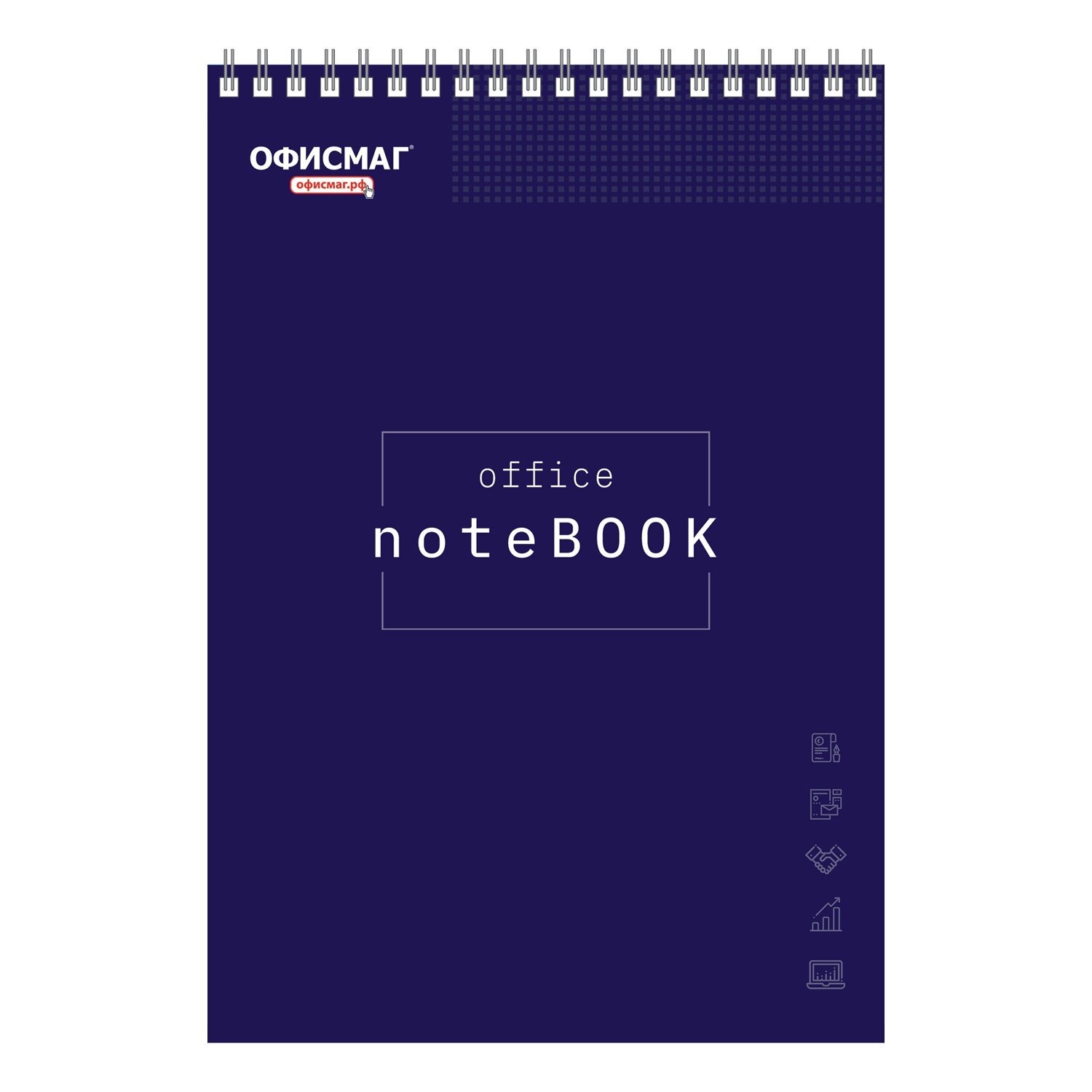 Блокнот Офисмаг А4, 80 листов, гребень, жесткая подложка, клетка, темно-синий (129865)