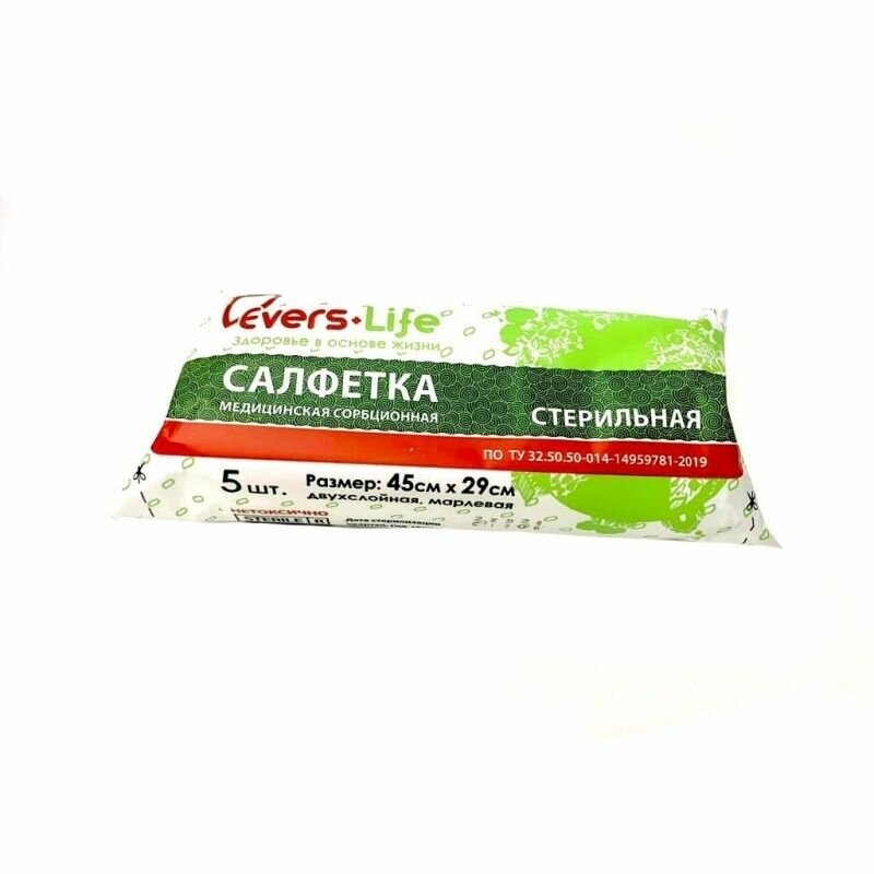 Медицинские салфетки КНР "Evers Life", стерильные, 2 слоя, 45х29 см, 28 г/м2, 5 шт