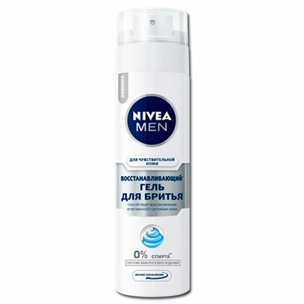 Гель для бритья Nivea "Men", Восстанавливающий, для чувствительной кожи, 200 мл