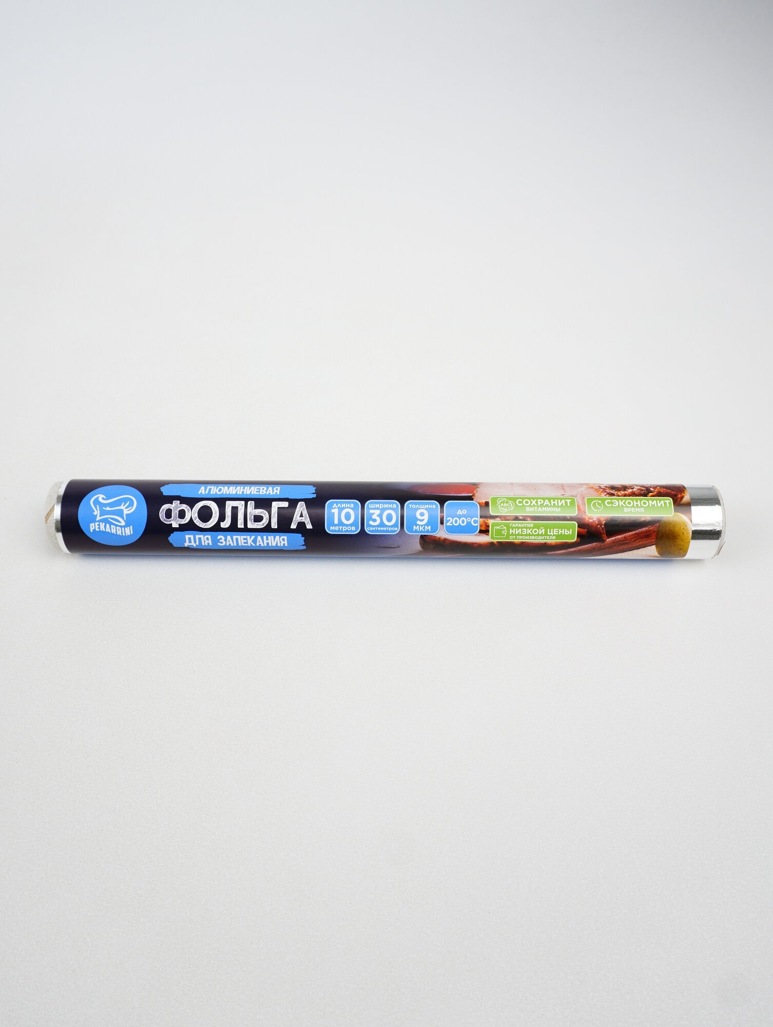 Фольга алюминиевая 0,3х10мх10мкм Pekarrini 29541