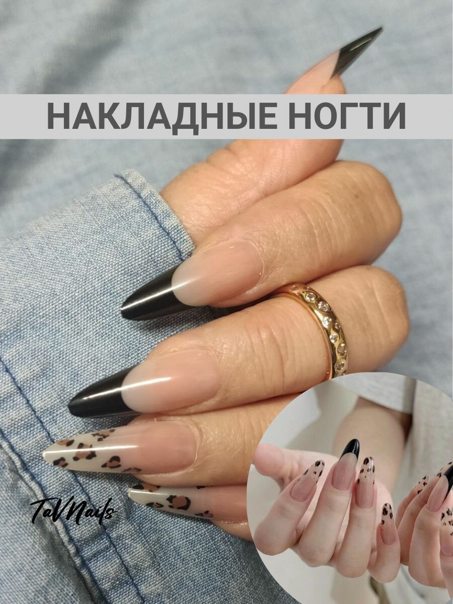 Накладные ногти с дизайном TaVNails
