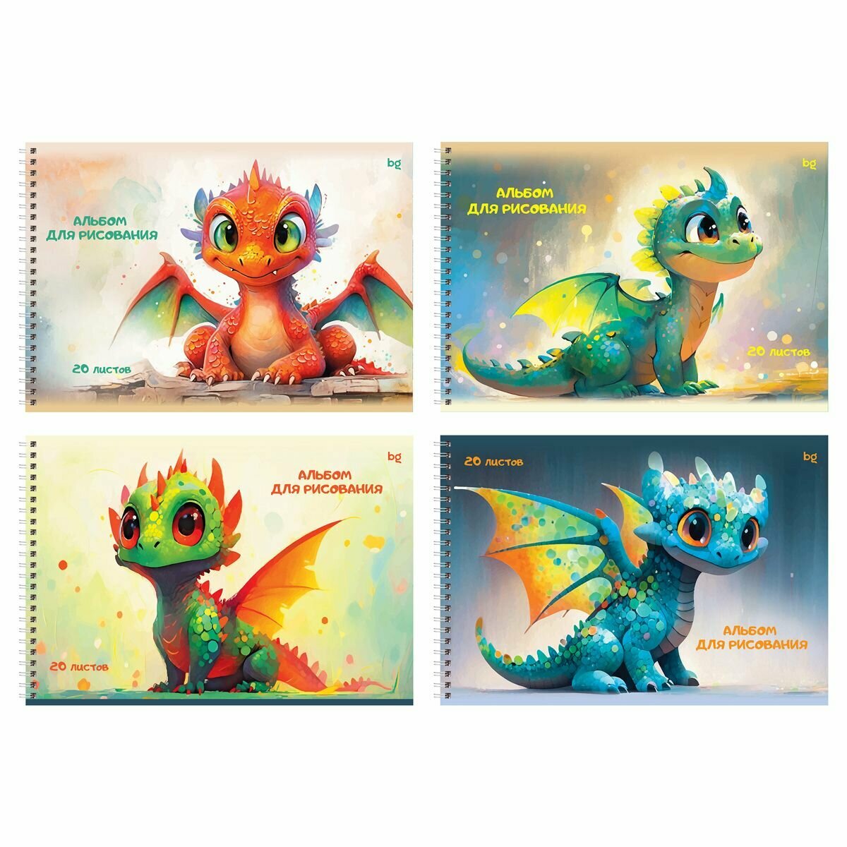 Альбом для рисования BG "Дракончики", A4, мелованный картон, 20 л