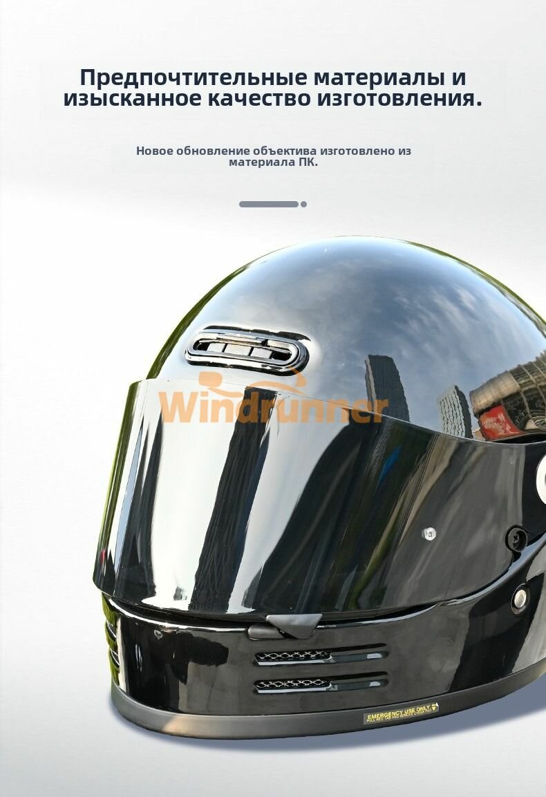 SHOEI Glamster CPB-1V, Визор, запчаст для шлема, Мотоочки, Маска