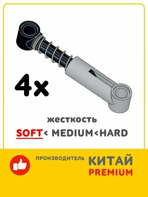 Амортизатор мягкий 6.5L для конструктора Technic, серый , 4шт