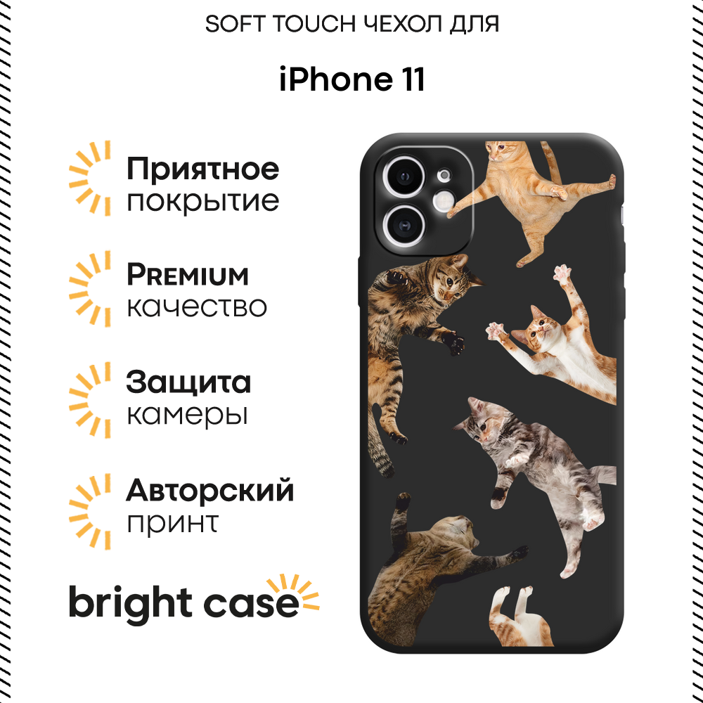 Чехол на Apple iPhone 11 / Айфон 11 с принтом "Смешные коты"