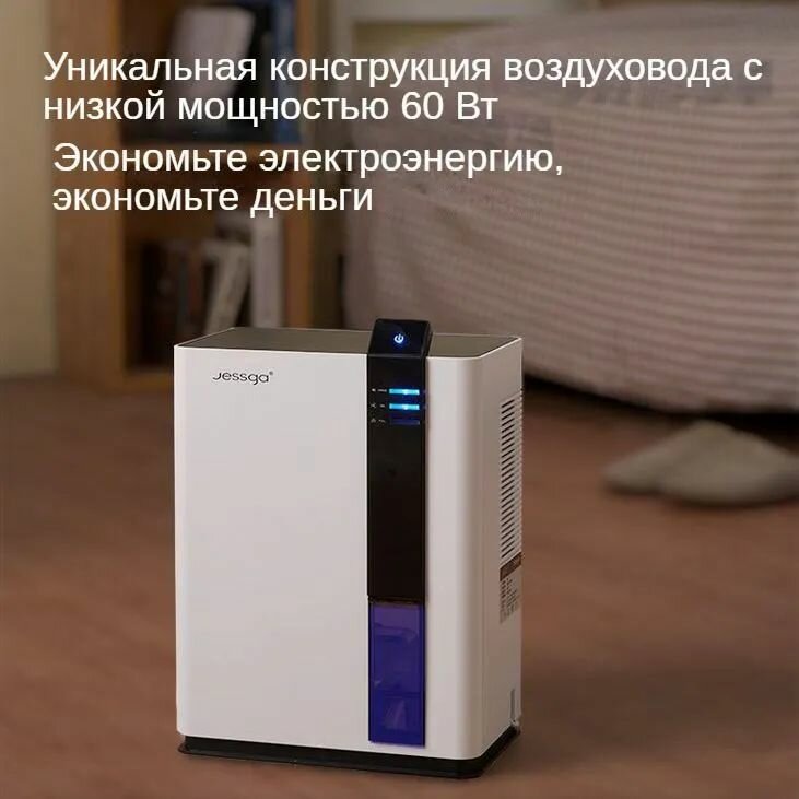Осушитель воздуха — фото 1