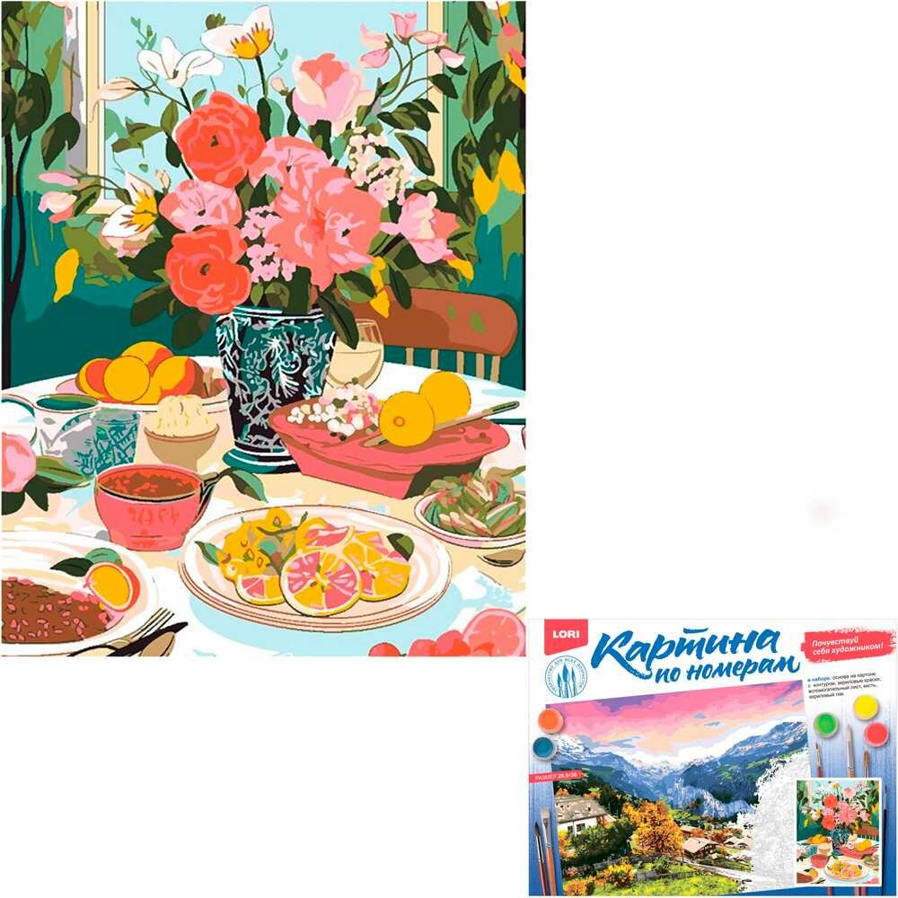 Набор Для Творчества Картина по номерам на картоне 40*50 см Завтрак Кпн-404 Lori