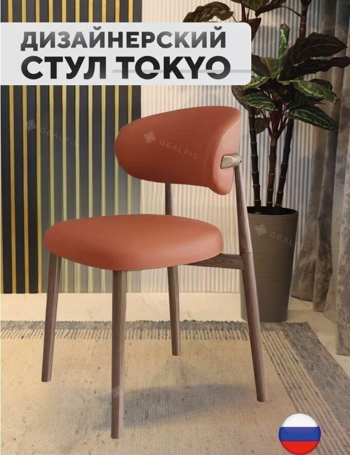 Табурет для домашнего обеденного стола со спинкой, простой изогнутый туалетный столик из итальянского кованого железа, 54*48*81 см