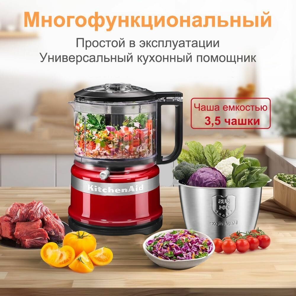Измельчитель — фото 1