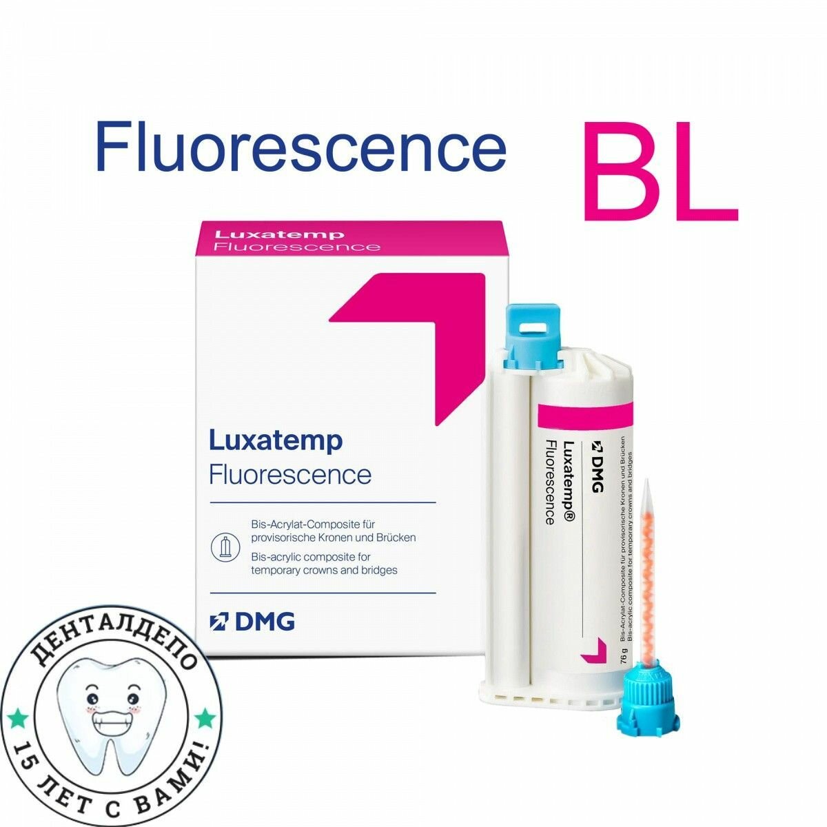 Люксатемп Флуоресцентный (Luxatemp Fluorescence), Bleach Light, картридж 76г, 110589, DMG